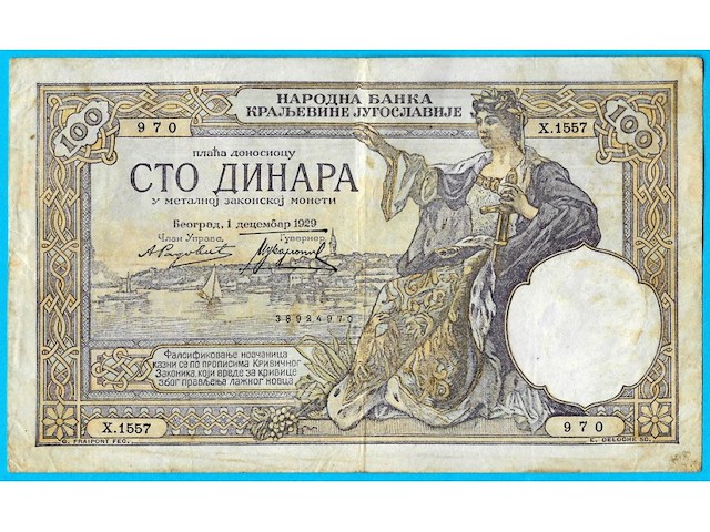 100 dinara 1929 (zamenska)