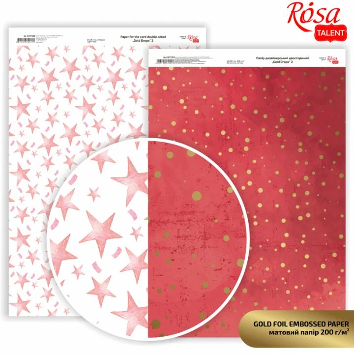 Drops papiri za scrapbooking A4 – zlatne tačkice 2