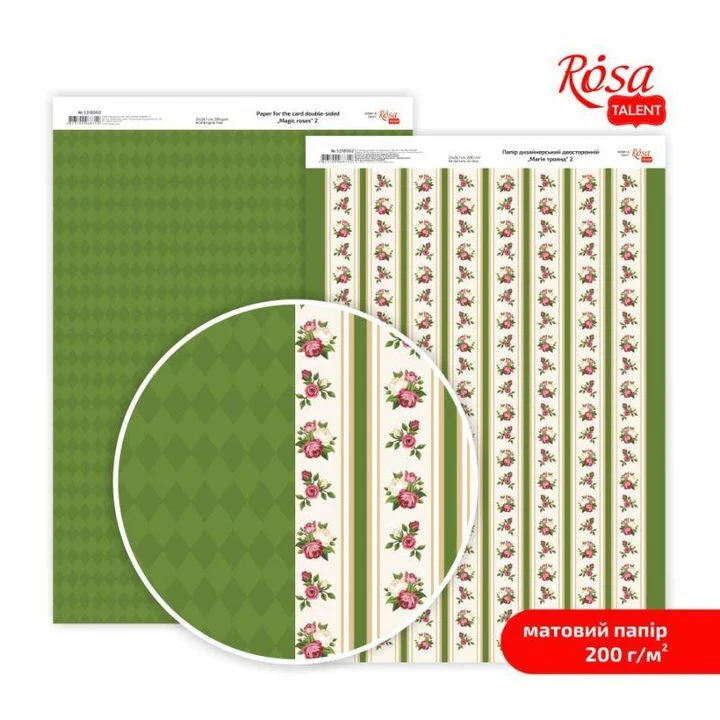 Papiri za scrapbooking Magic roses A4 – No. 2