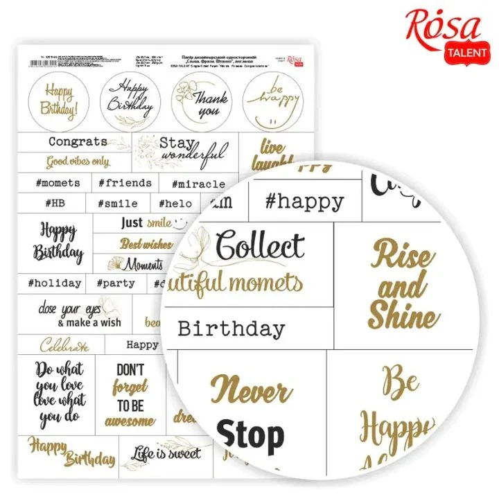 Papir za scrapbooking
