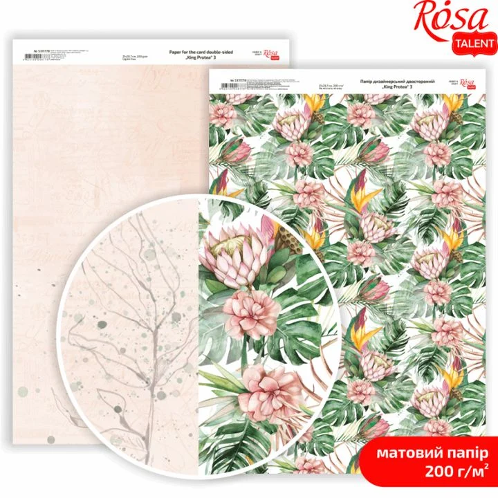 Papiri za scrapbooking King Protea A4 – No. 1