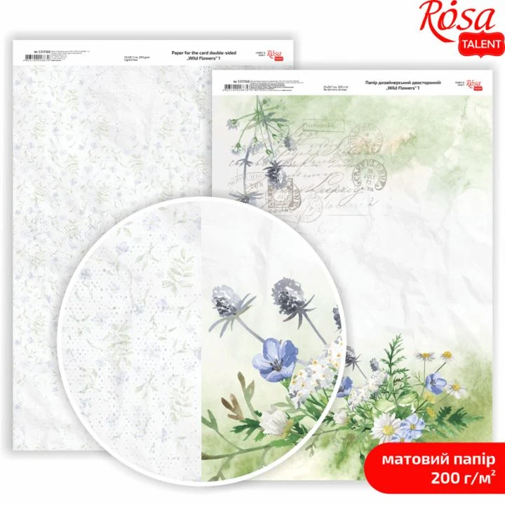 Papiri za scrapbooking Wild Flowers A4 – Br. 1