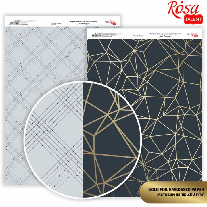 Polygon papiri za scrapbooking A4 – zlatni poligon