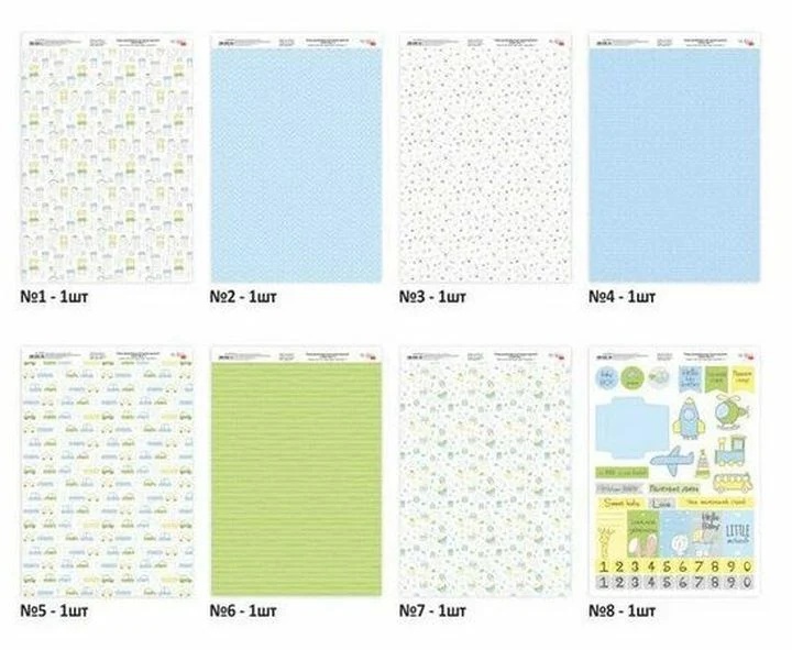 Set papira za scrapbooking Sweet Boy 21 x 29.7 cm