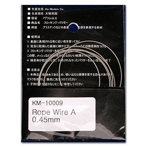 KA-Models KM-10009 Rope Wire A 0.45 mm