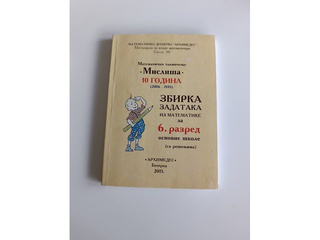 Mislisa - zbirka pripremnih zadataka za 6. razred