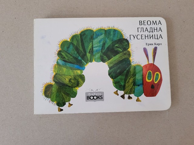 Veoma gladna gusenica - Erik Karle