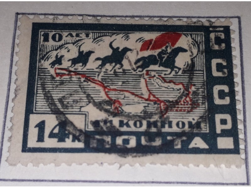 Rusija 1930 - M388