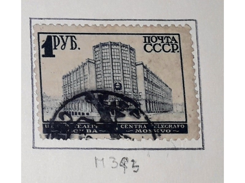 Rusija 1930 M393