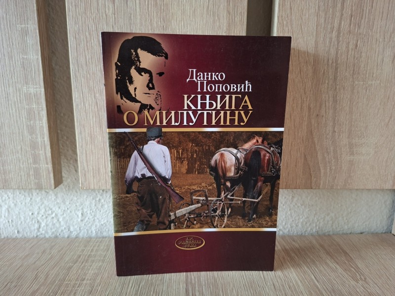 Knjiga o Milutinu - Danko Popović