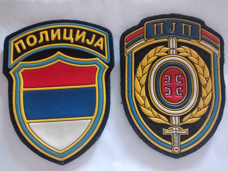 POSEBNA JEDINICA POLICIJE SET
