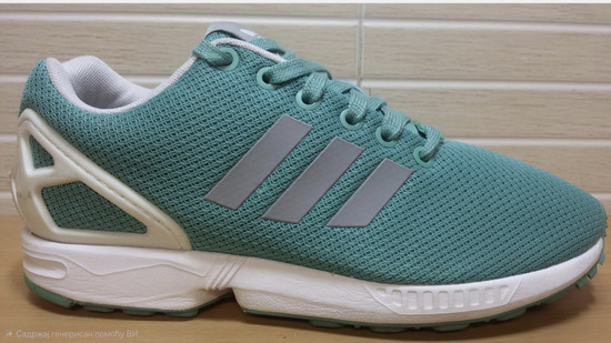 Adidas ZX Flux