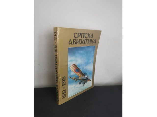 SRPSKA AVIJATIKA