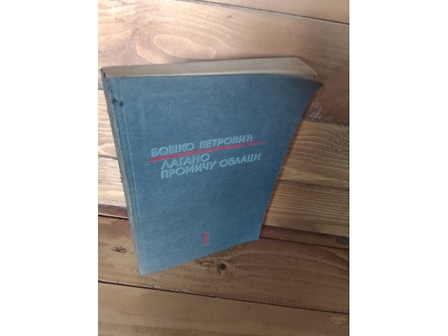 LAGANO PROMIČU OBLACI - Boško Petrović