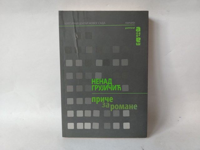 Priče za romane Nenad Grujičić