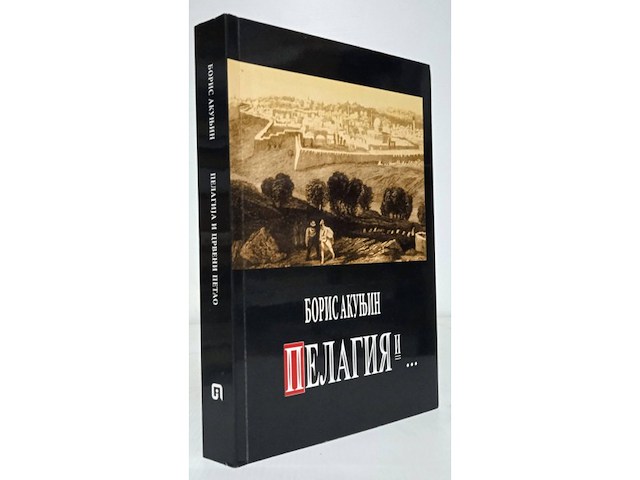 Pelagija i crveni petao - Boris Akunjin