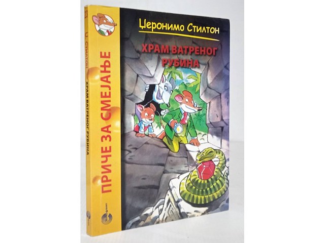DŽERONIMO STILTON - Hram vatrenog rubina
