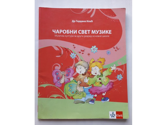 Čarobni svet muzike - Muzička kultura za 2. razred