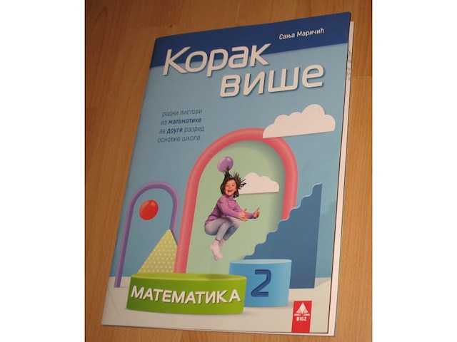 2. KORAK VISE 2 MATEMATIKA BIGZ MARICIC NOVO