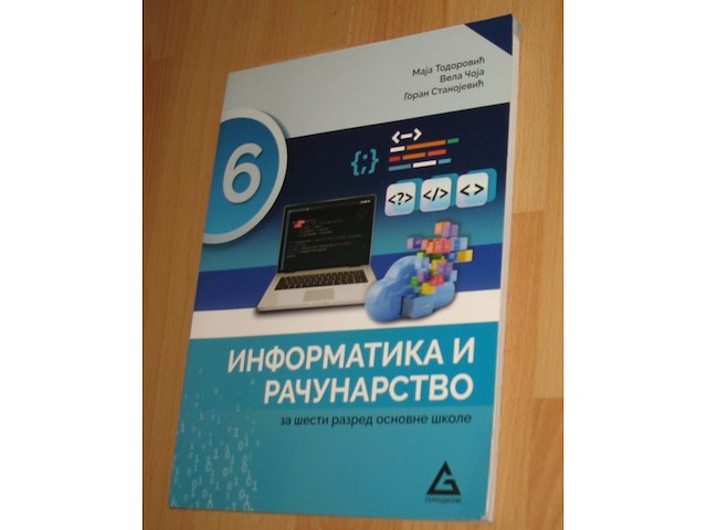 6. INFORMATIKA I RACUNARSTVO 6 GERUNDIJUM