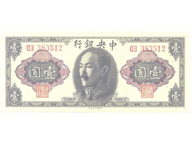Kina 1 yuan 1945 UNC
