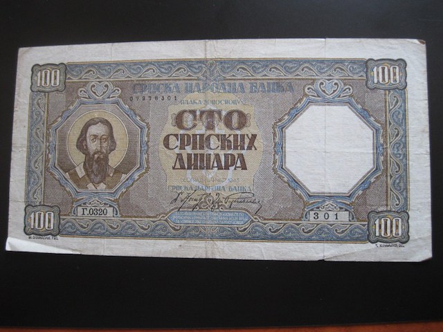 S 100 srpskih dinara, 1943., Okupacija Srbije