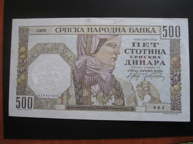 S 500 dinara srpskih, 1941., Okupacija Srbije, Kralj