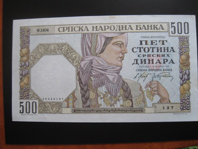S 500 dinara srpskih, 1941., Okupacija Srbije, Žena