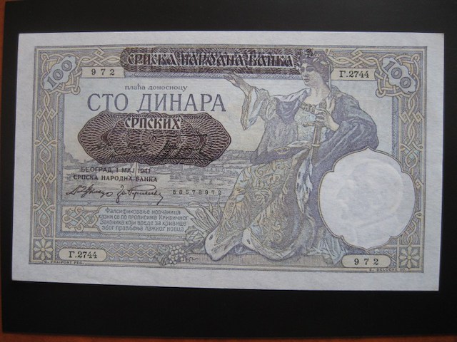S 100 dinara srpskih, 1941., UNC, Okupacija Srbije
