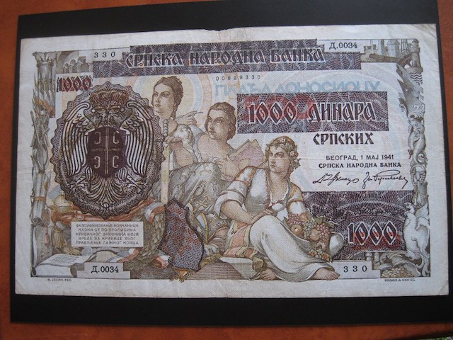S 1000 dinara srpskih, 1941., Okupacija Srbije