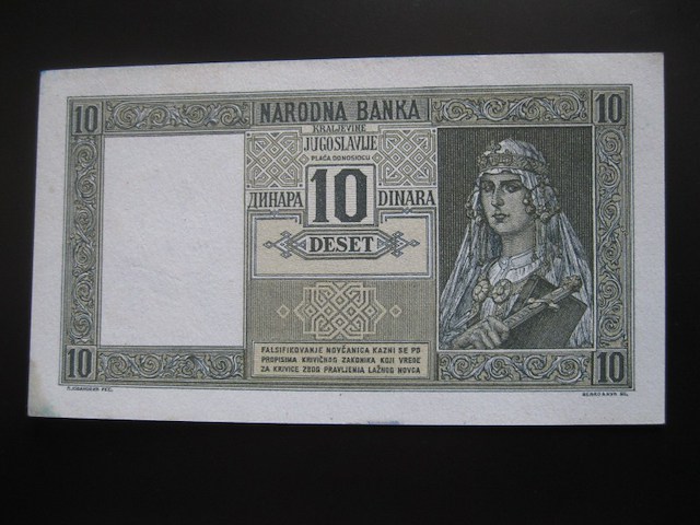 S 10 dinara, 1939.