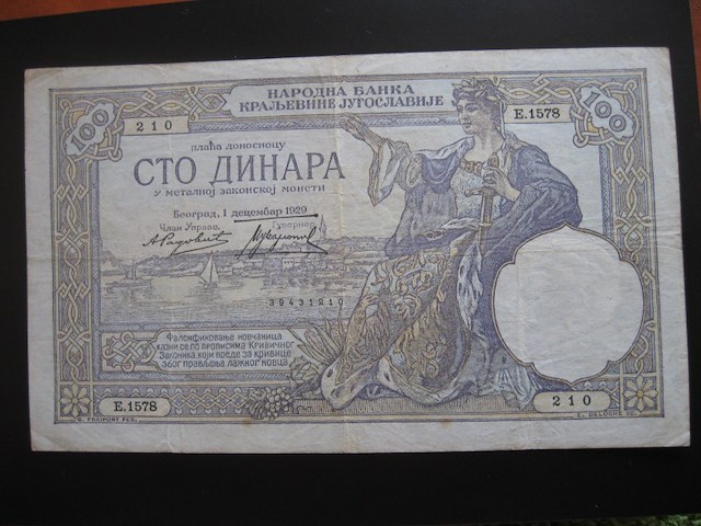 S 100 dinara, 1929.