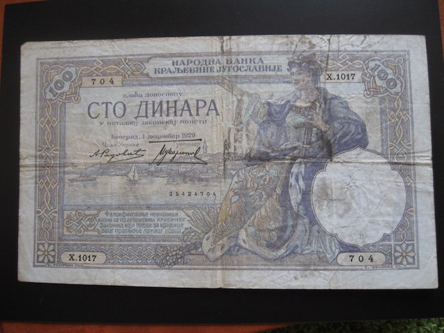 S 100 dinara, 1929. vodoznak Miloš Obrenović