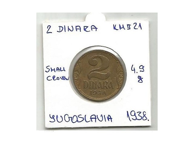 gh2 Jugoslavija 2 dinara 1938. Mala kruna
