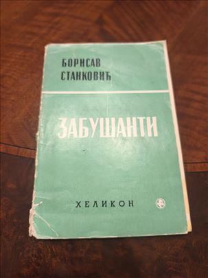 Zabušanti – Borisav Stanković