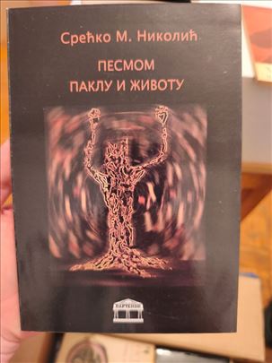Pesmom paklu i životu – Srećko Nikolić
