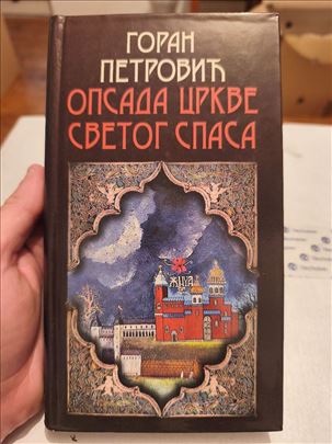 Opsada crkve svetog spasa – Goran Petrović