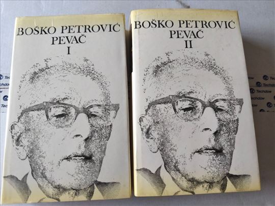 Boško petrović – Pevač 1 i 2