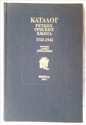 Katalog retkih srpskih knjiga 1741-1941. Hrkalović