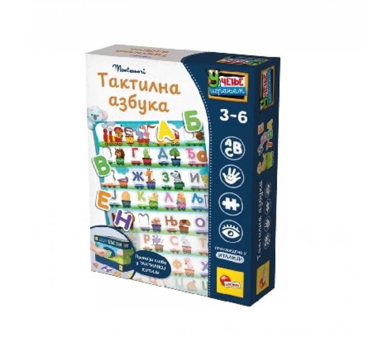 LISCIANI EDUKATIVNA IGRA TAKTILNA AZBUKA 42518