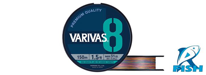 Upredena Struna Varivas 8 Multi Color 200m