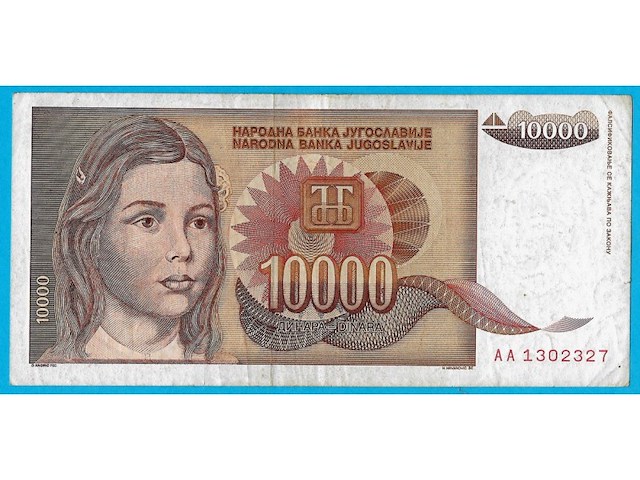 10000 dinara 1992