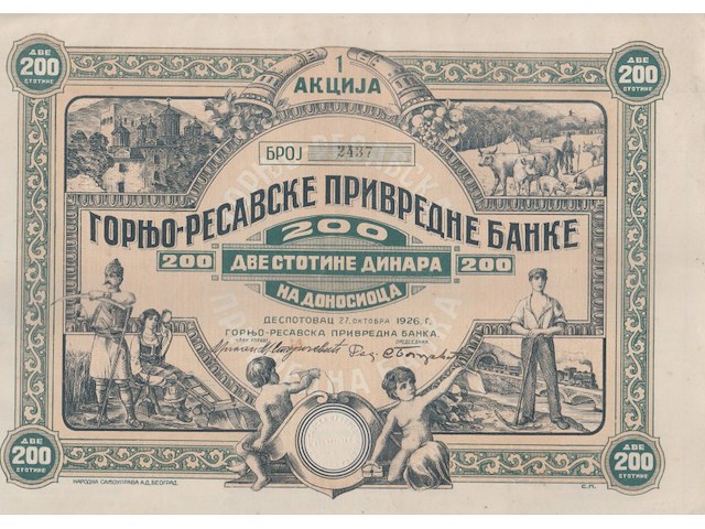 Akcija - Resavsske banke 200 din. Despotovac 1926