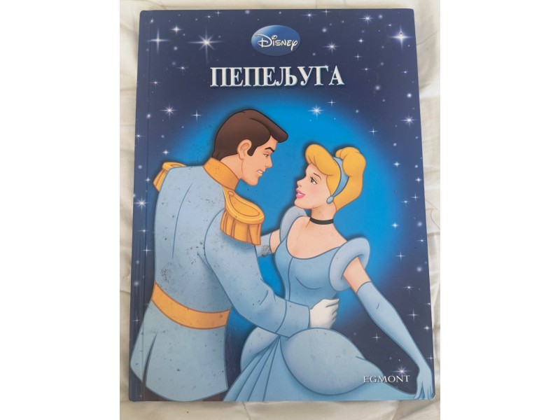Pepeljuga -Disney Egmont