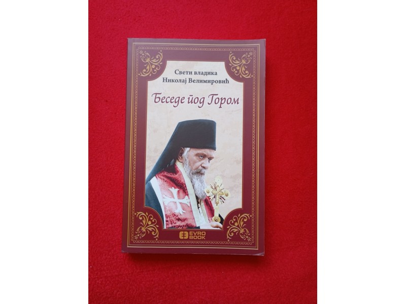 Besede pod Gorom - Sveti V. Nikolaj Velimirovic