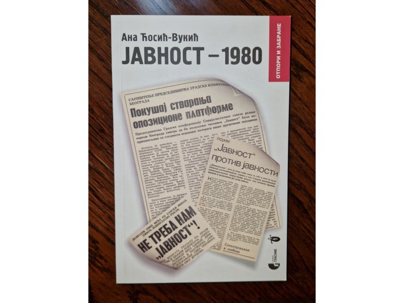 Ана Ћосић-Вукић - "Јавност - 1980"