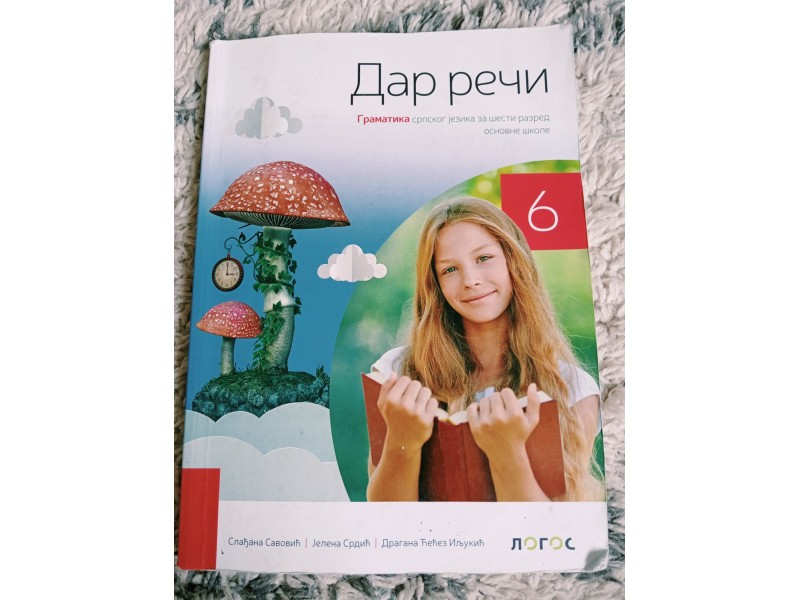 SRPSKI JEZIK