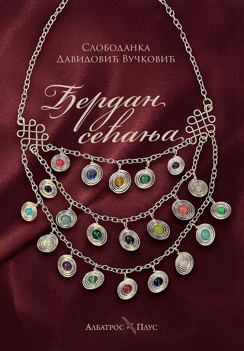 ĐERDAN SEĆANJA