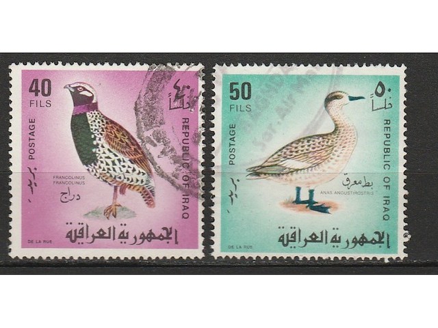 Iraq, Irak - 1968 - Ptice