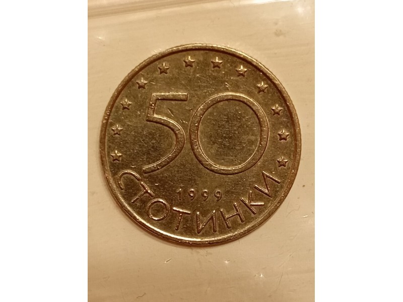 50 stotinki 1999g.